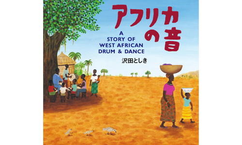 イベント・ビジネス情報 | 横浜市TICAD9特設ウェブサイト